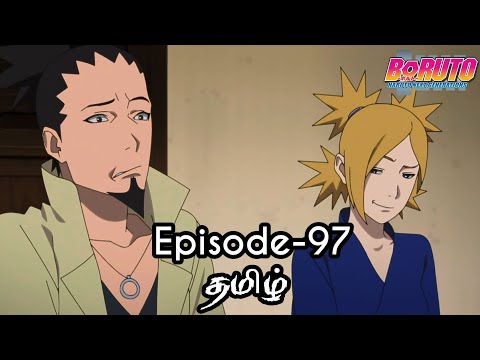 Boruto Episode-97 Tamil Explain | Story Tamil Explain #boruto #naruto #sasuke