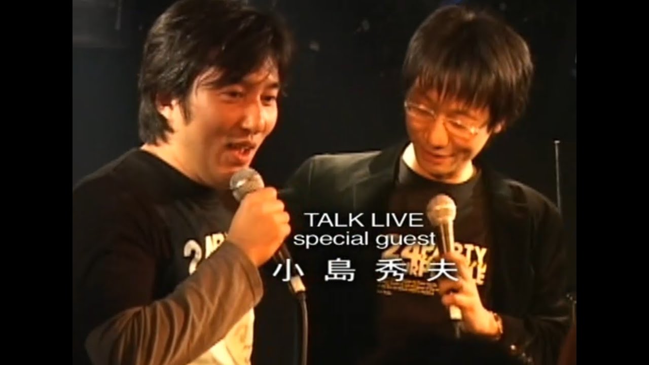 「Hoppers Vol. 1 Hideo Kojima Suda51 Snatcher」Famitsu Wave April 2006 ...