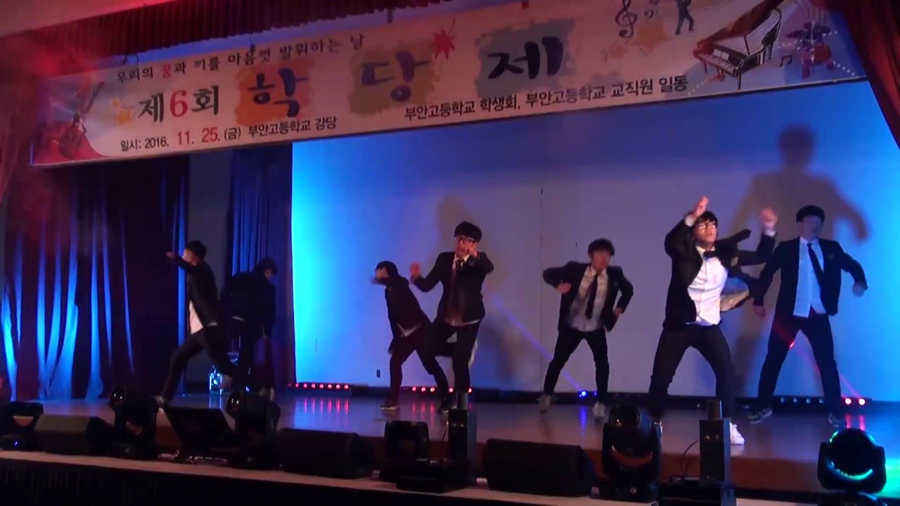 161125 부안고 축제 2학년 3반 - YouTube