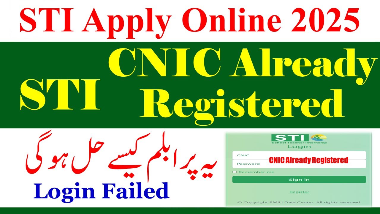 STI Jobs 2025 Online Apply Problem | CNIC Already Registered | STI ...