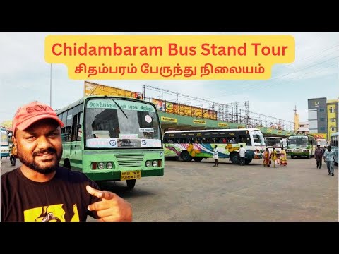 Chidambaram Bus Stand Tour | சிதம்பரம் பேருந்து நிலையம் | Facilities ...