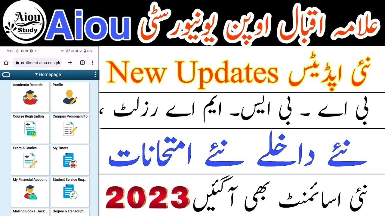 Aiou new updates for all students||Aiou study - YouTube