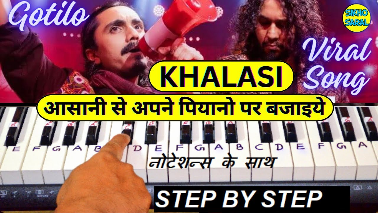 Khalasi Song Coke Studio Piano Tutorial | Aditya Gandhvi x Achint ...