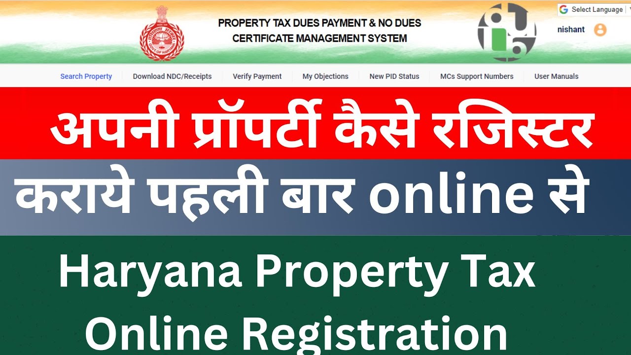 How To Create New Property ID In Haryana And How To Register The how-to-create-new-property-id-in-haryana-and-how-to-register-the