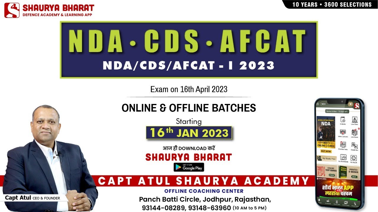 ONLINE & OFFLINE BATCHES Starting 16th JAN 2023 (Exam on 16th April ...