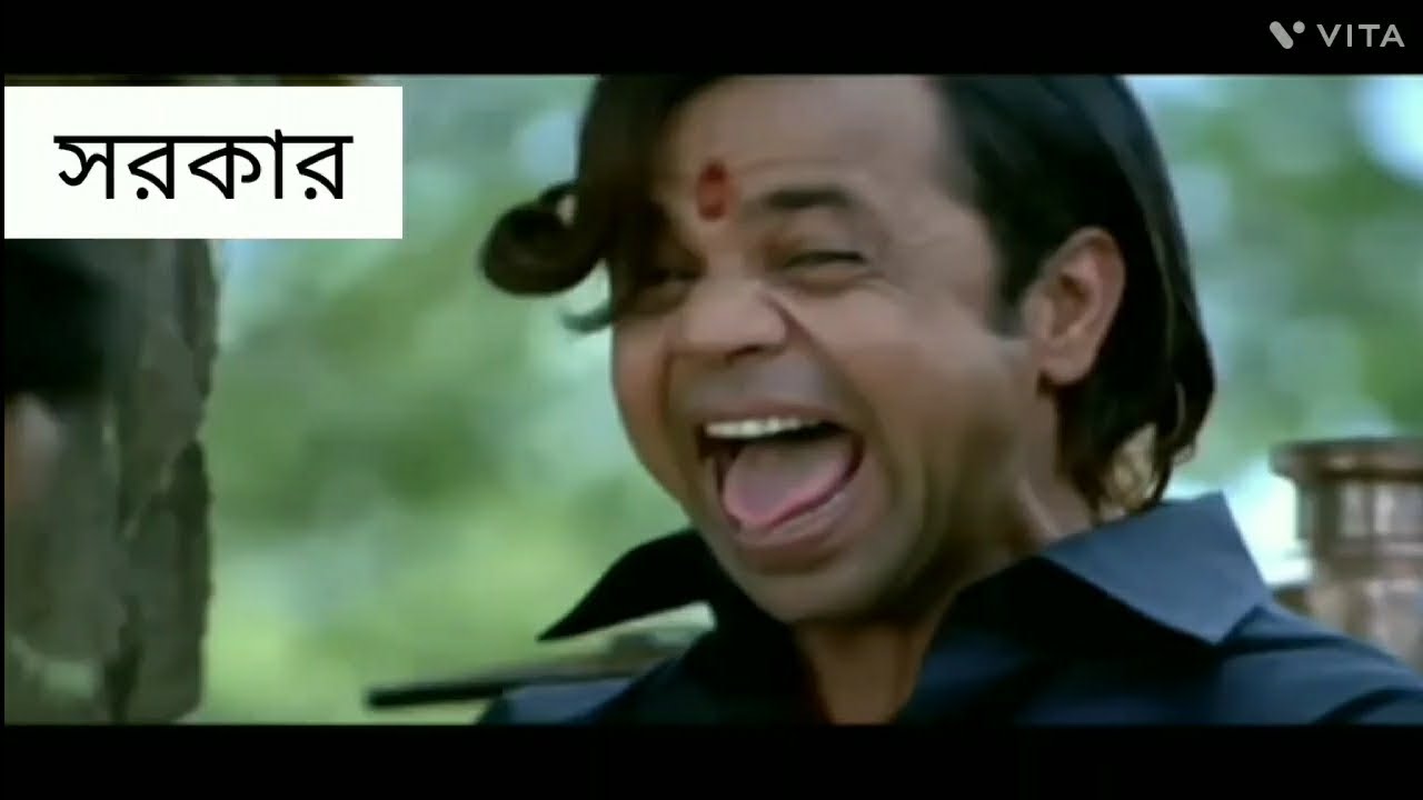 Government and government Job Meme 😂😁😅 - YouTube