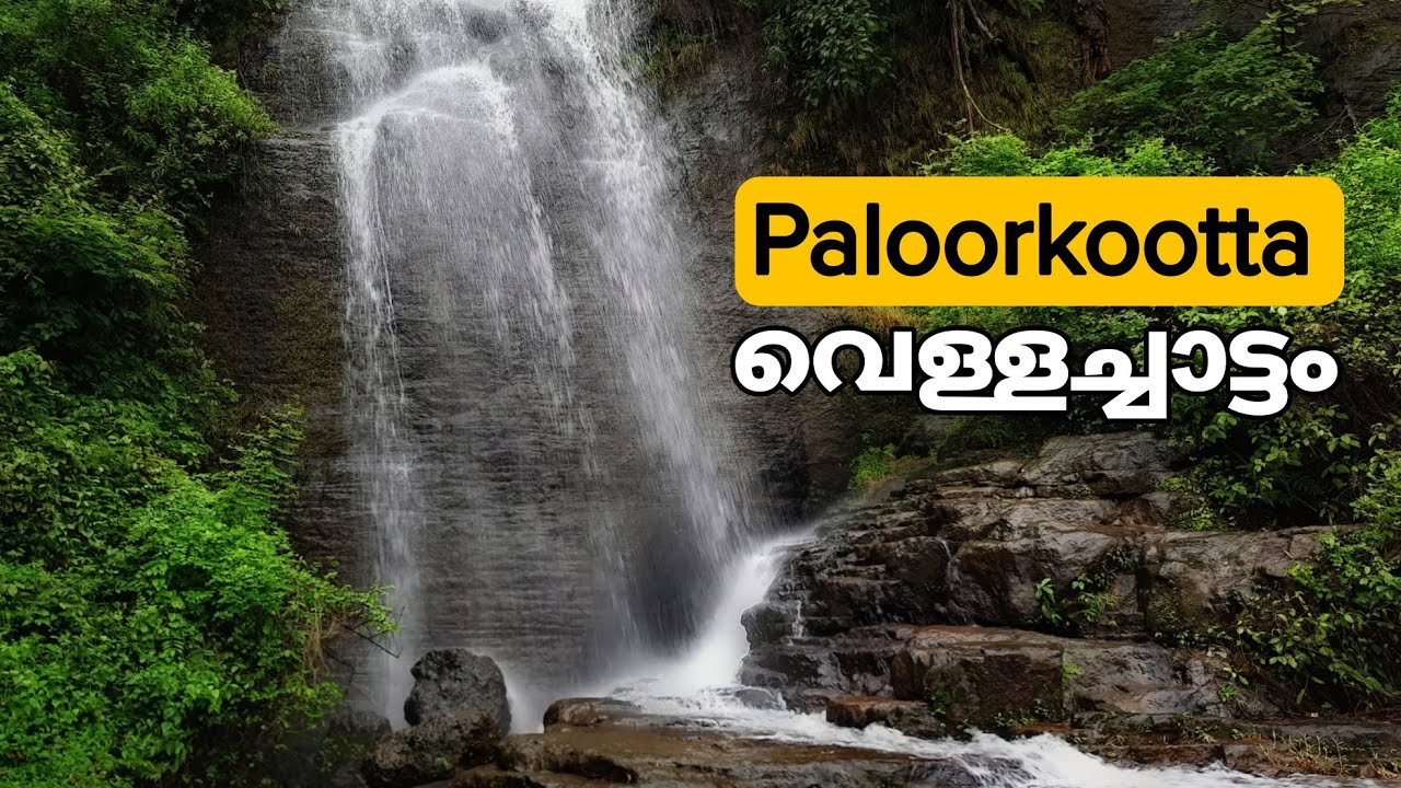#waterfall Paloorkotta Waterfall Puzhakkattiri ,Kadungapuram - YouTube