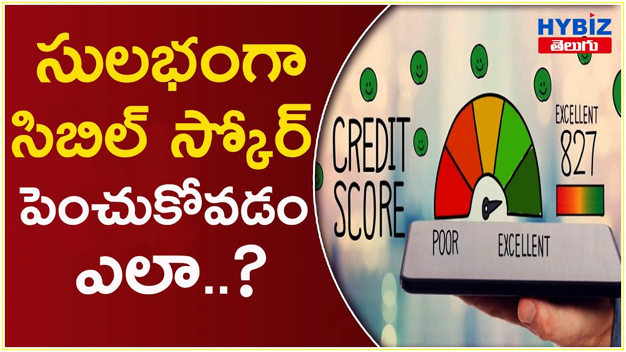 How To Improve Increase Your CIBIL Score Telugu Now YouTube