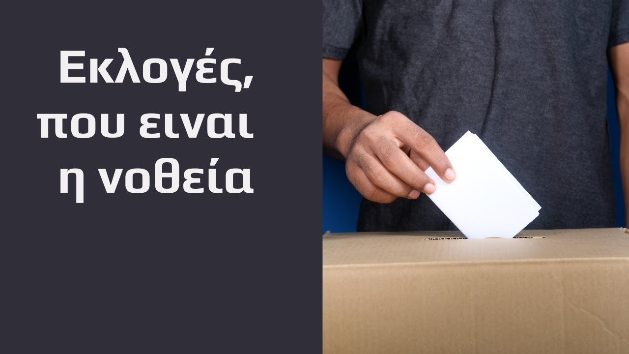 Υπάρχει μεγάλη ευκαιρία... Η δυσκολη ζωή στη Γερμανία και επιστρέφουν ...
