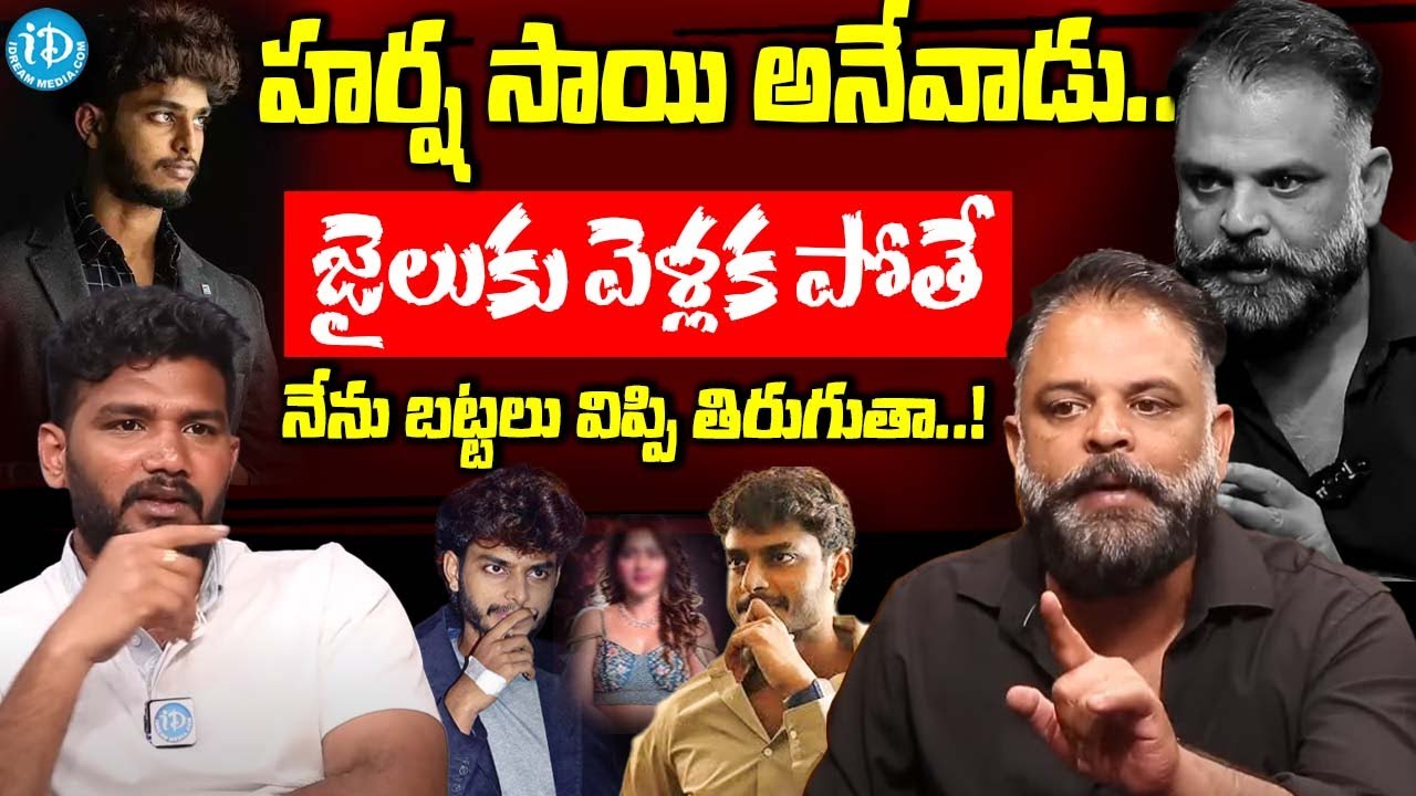 Yuva Samrat Ravi Exclusive Interview With Anchor Shiva Harsha Sai Issue ...