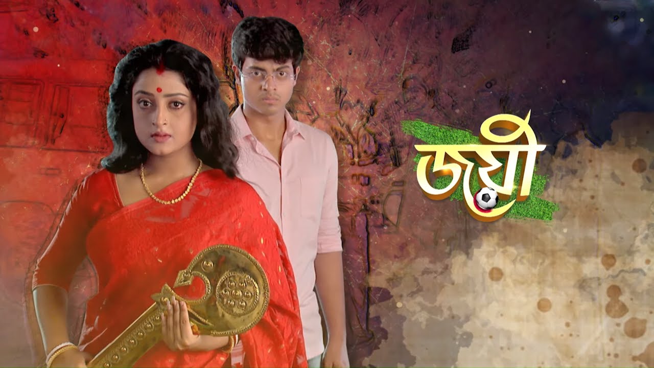 Sukumar Got Arrested | Joyee | Sneak Peak | Watch Full Episode On ZEE5 ...