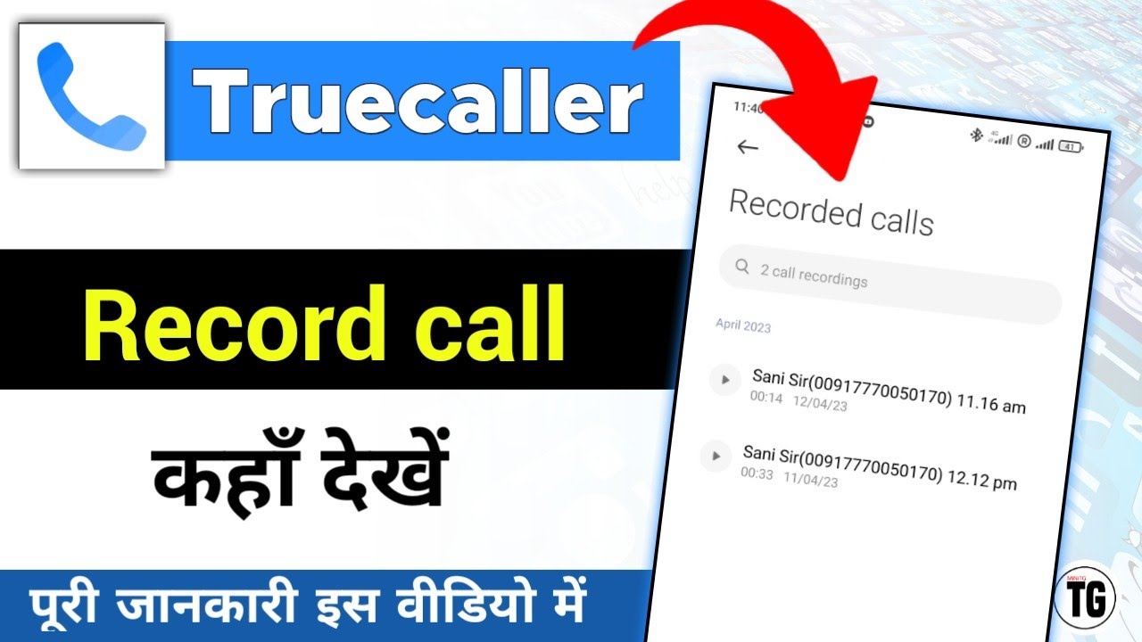 How to see call recording on truecaller - @minitg - YouTube
