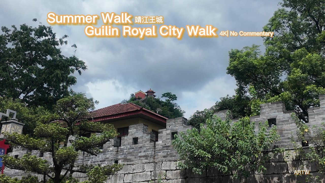 Summer Walk Through Jingjiang Princes’ Palace | Guilin Royal City Tour ...