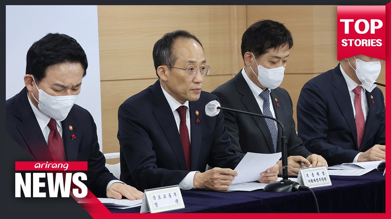 S. Korea unveils 2023 economic policy direction for overcoming crisis ...