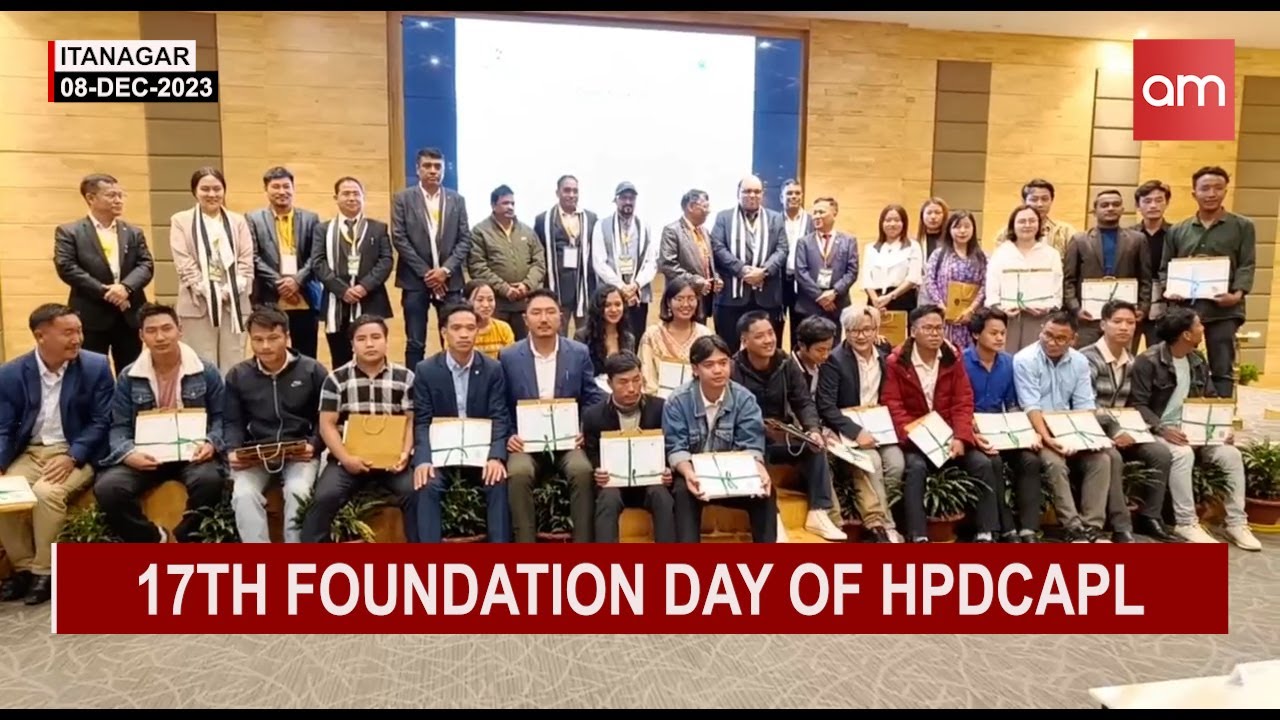 HPDCAPL celebrates its 17th Foundation Day - YouTube