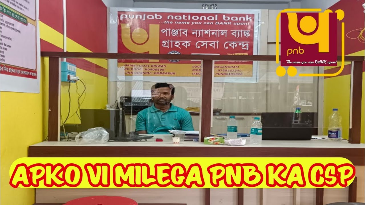 Punjab National Bank CSP open || New CSP point|| New Era|| APY, PMJJBY ...