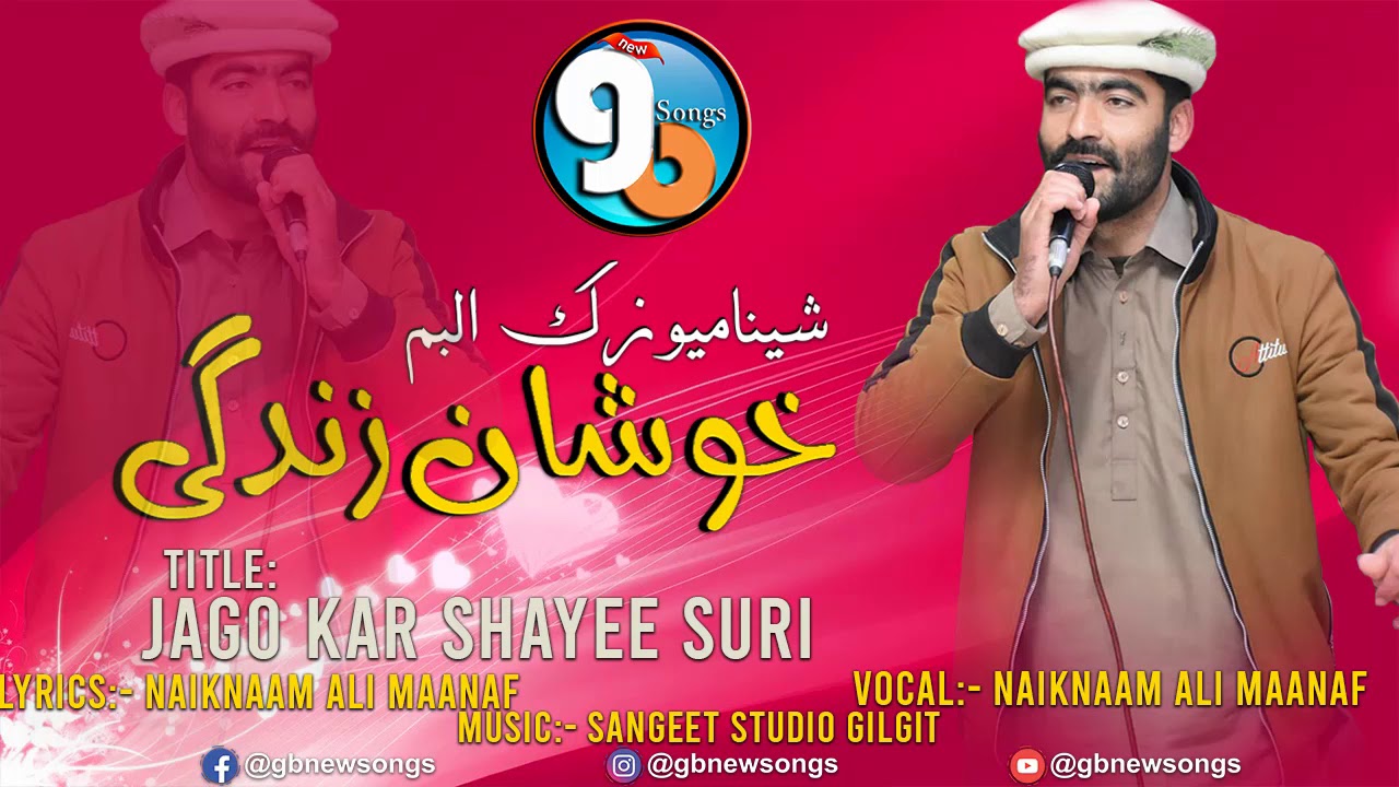 Gilgit Song 2020 || Jago Kar Shayee Suri || Vocal NaikNaam Ali Maanaf ...
