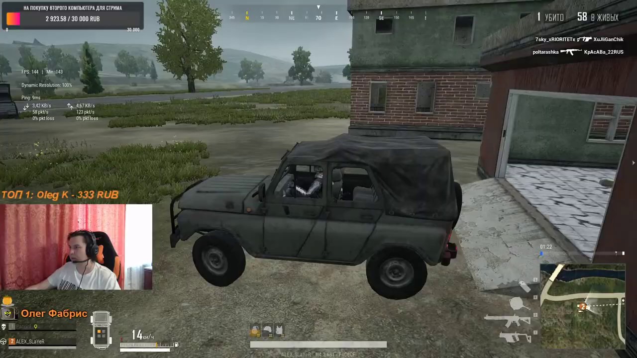 [ALEX SLaYeR PUBG LITE СТРИМ] День 30 - YouTube