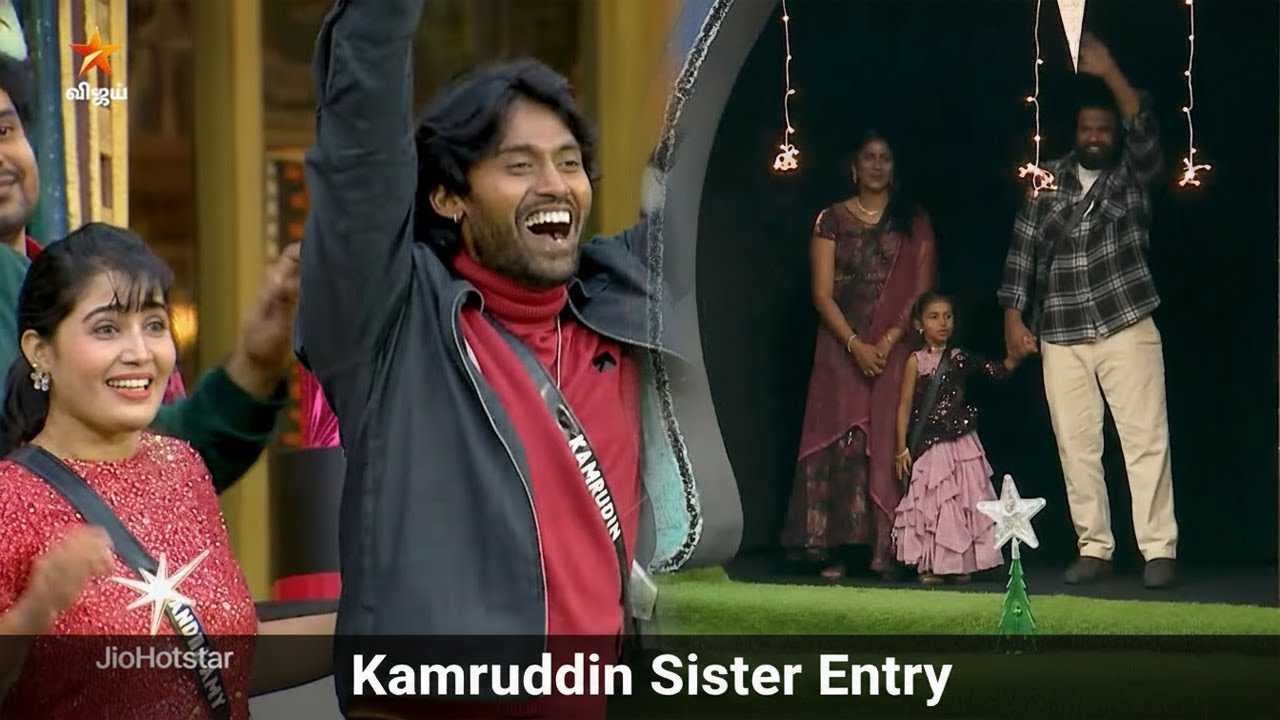 Bigg Boss Tamil Season 9 | Kamruddin Sister Entry - Promo - YouTube