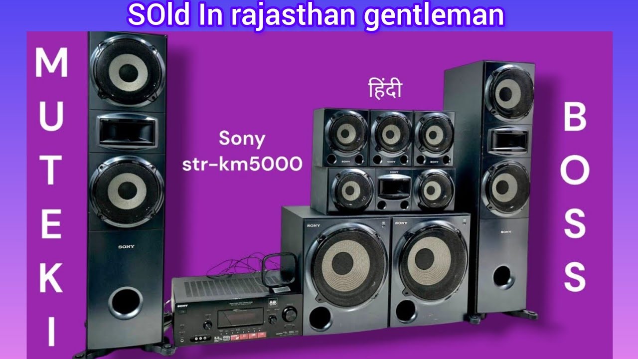Sony str-km5000 about in Hindi. SOLD. #hometheater #dolbytheater #hifi ...