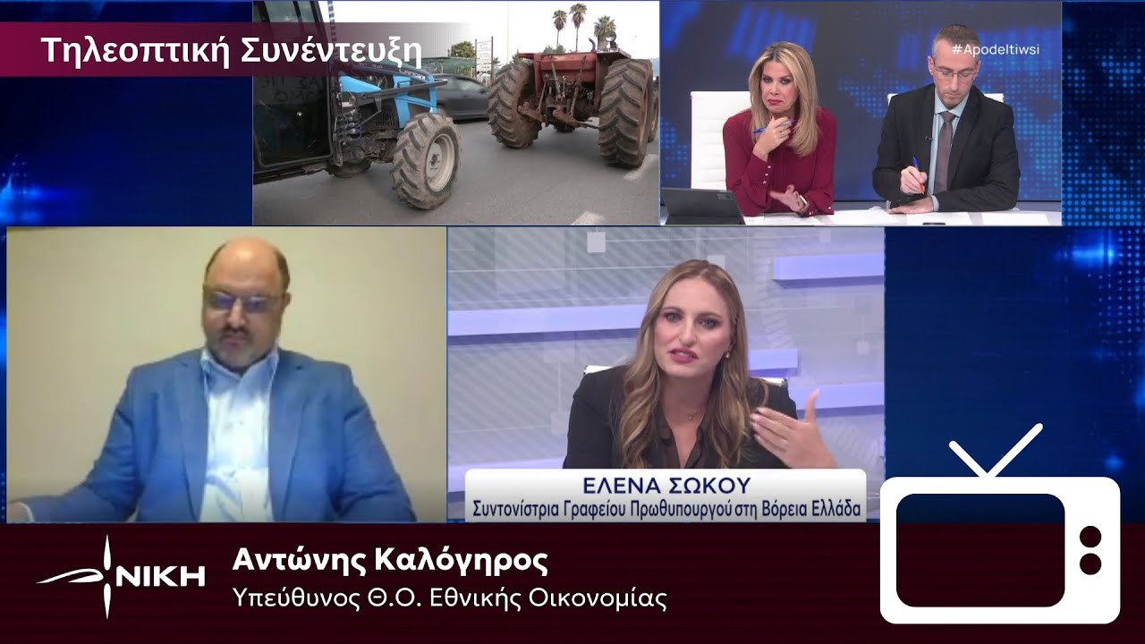ΕΝΤΟΝΗ ΑΝΤΙΠΑΡΑΘΕΣΗ για το οικονομικό βατερλώ της κυβέρνησης ...