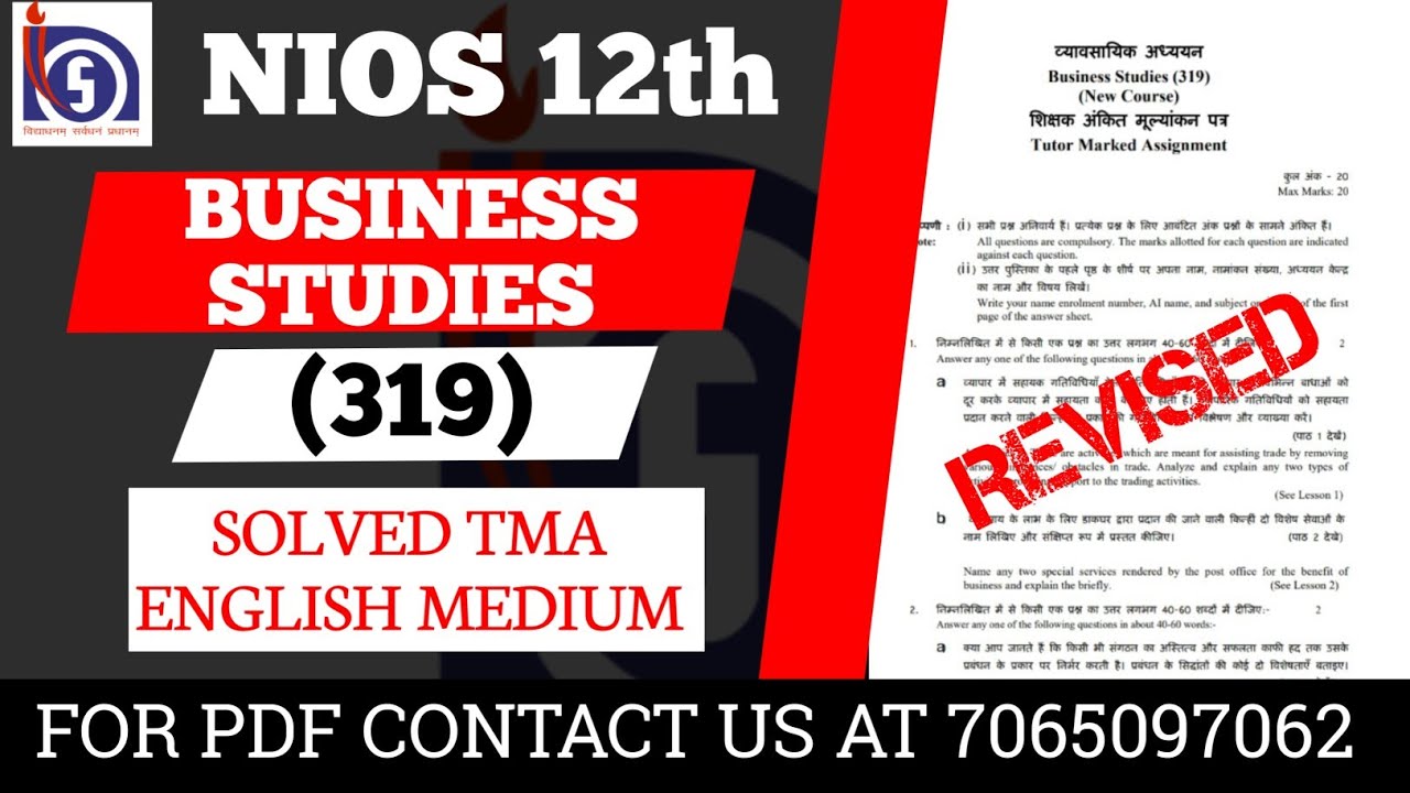 NIOS Class 12 Business Studies (319) Revised TMA || NIOS 12 Business Studies Solved New TMA for ...