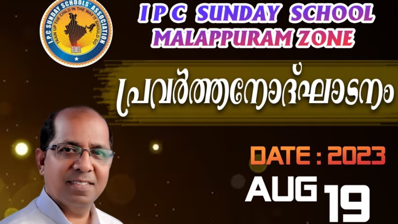 പ്രവർത്തനോദ്ഘാടനം | IPC SUNDAY SCHOOL | MALAPPURAM ZONE | CHRISTIANLIVE ...
