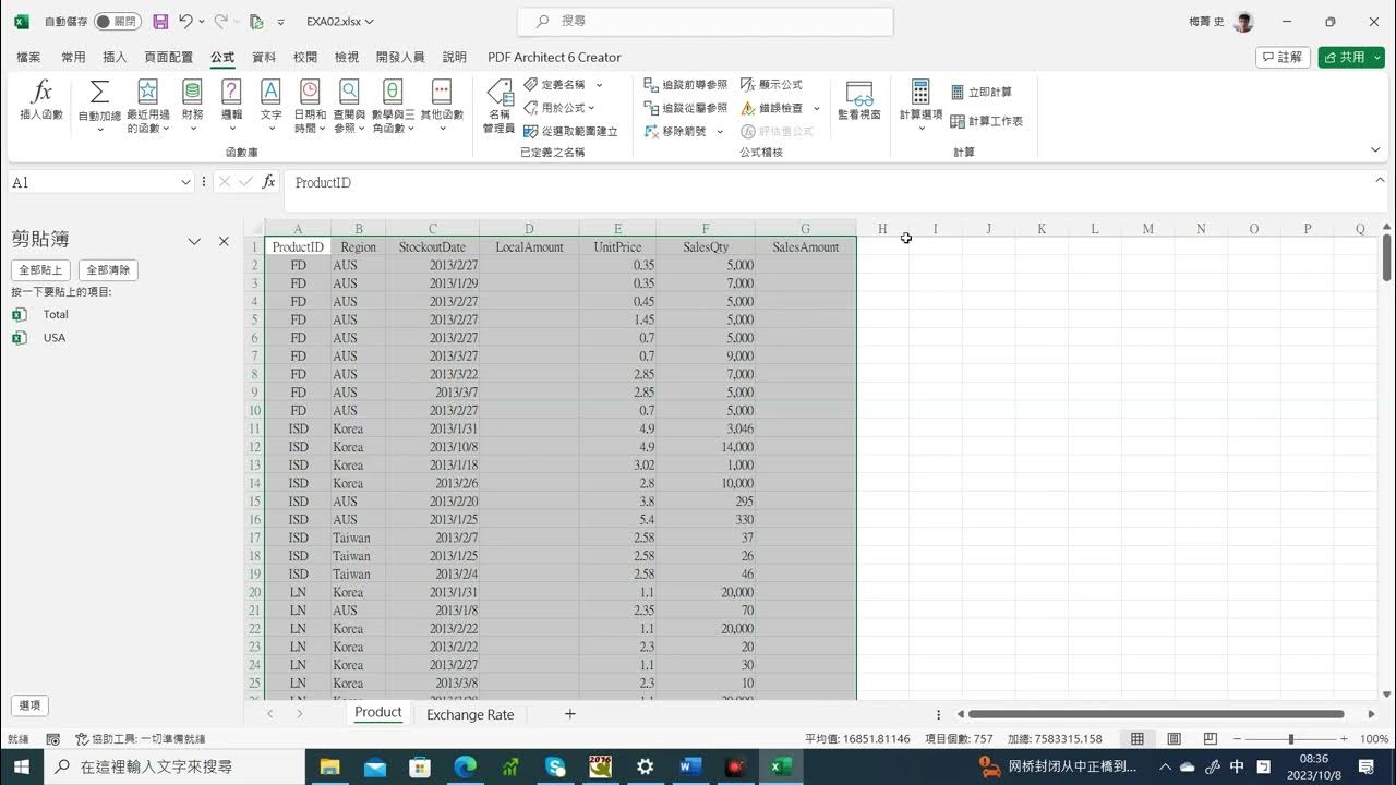 TQC EXCEL 2016 210 - YouTube