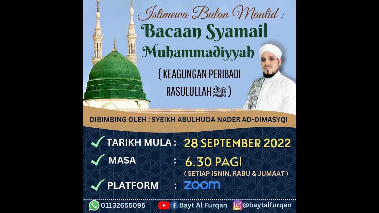 Bacaan Syamail Muhammadiah : Sesi 2 - YouTube