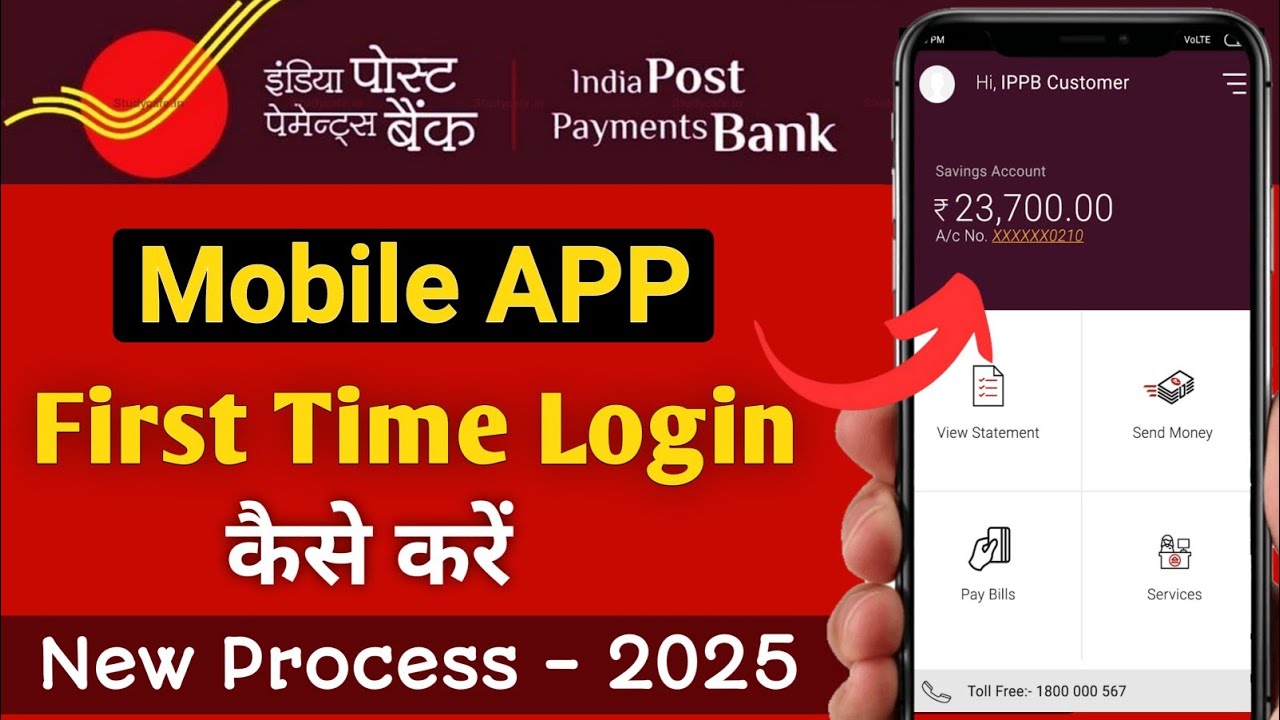 IPPB Mobile Banking Login Kaise Kare | India Post Payment Bank Mobile ...
