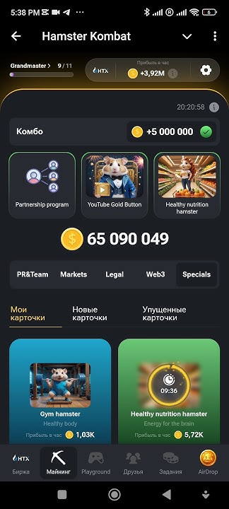 НОВОЕ КОМБО 7 АВГУСТА В ХАМСТЕР КОМБАТ ОТКРЫЛ ВСЕ комбо карты в Hamster Kombat - YouTube