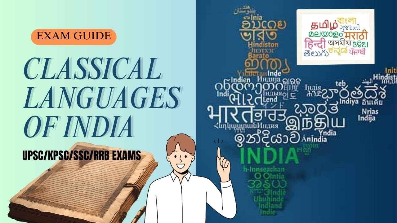 CLASSICAL LANGUAGES OF INDIA⚡⚡ IMP CURRENT AFFAIR IN EXAM KPSC/UPSC/SSC ...