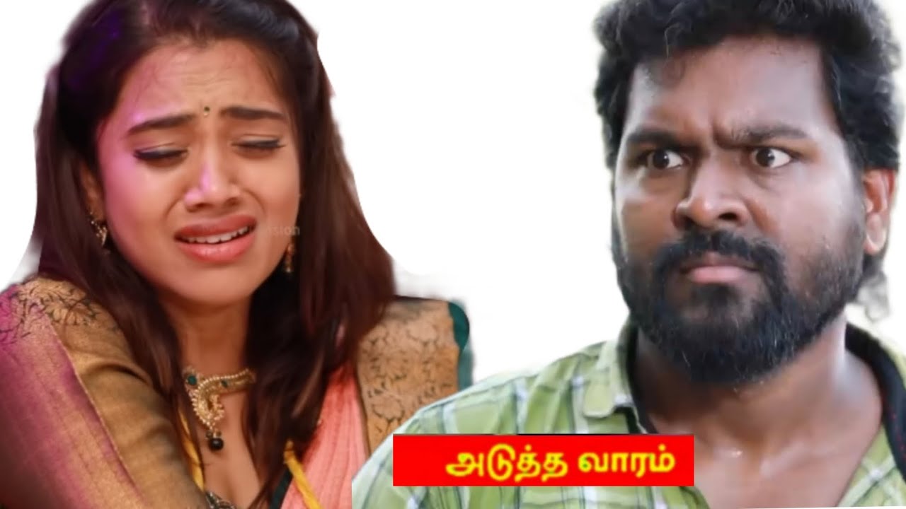 Sindhu Bhairavi|| serial new promo 21th to 23th April 2025 review ...