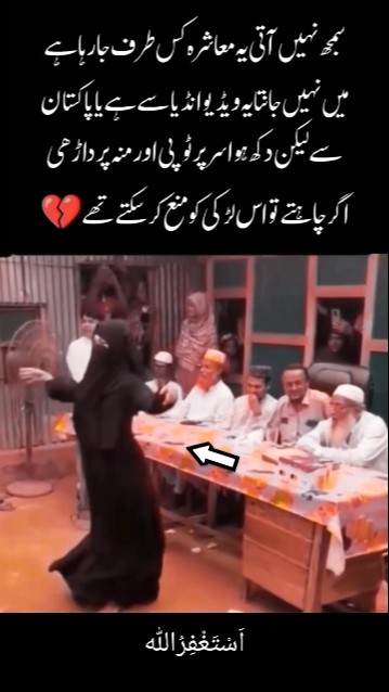 Toba hai💔Urdu Islamic quotes| Islamic videos|Urdu quotes|Shorts video # ...