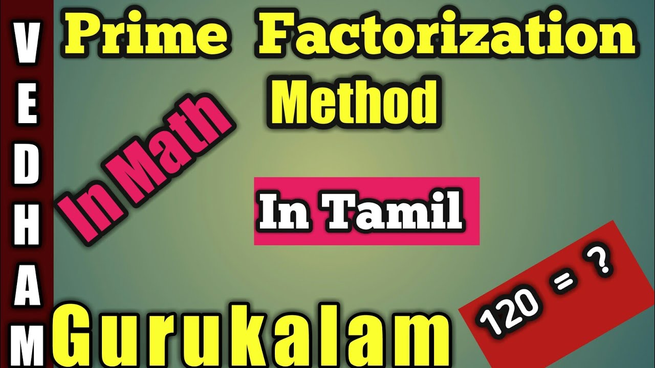 Prime Factorization Method || Math ||Easy To Learn - YouTube