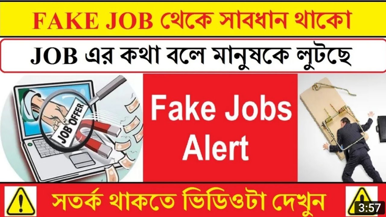 fake Job offer from Facebook | Online Job Scam | How to avoid Fake jobs ...