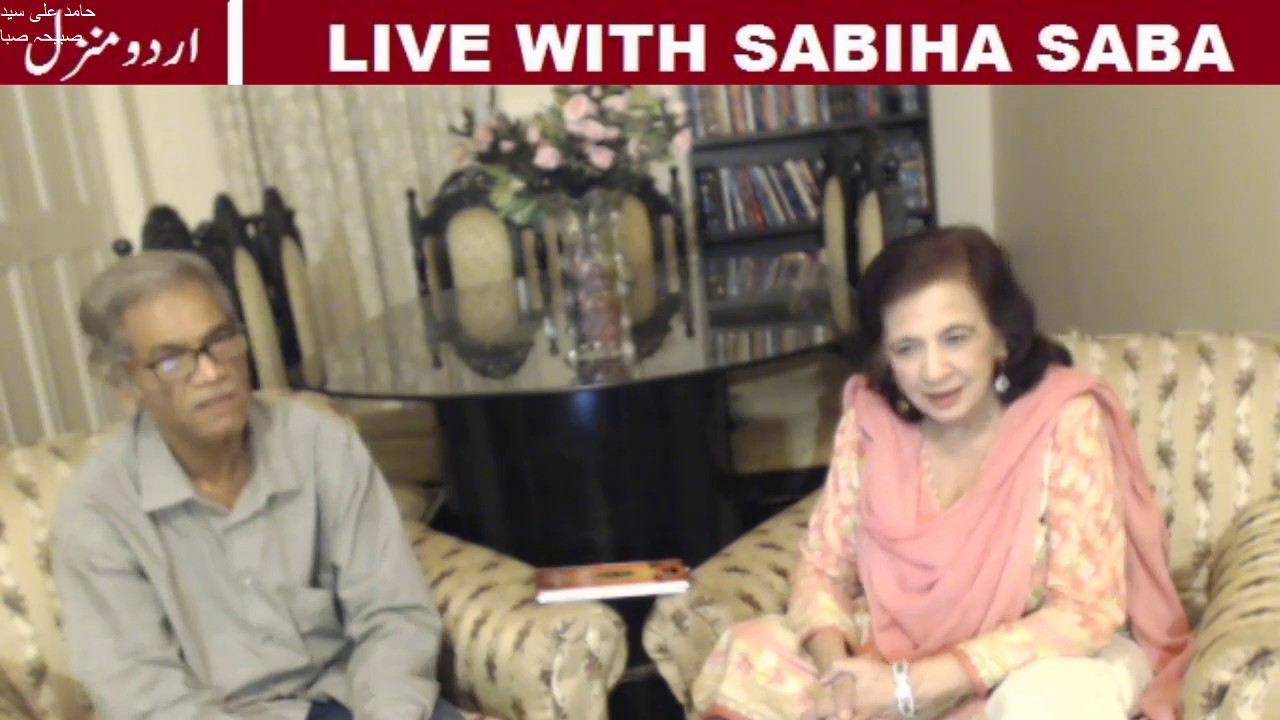 Live With Sabiha Saba Hamid Ali Syed - YouTube
