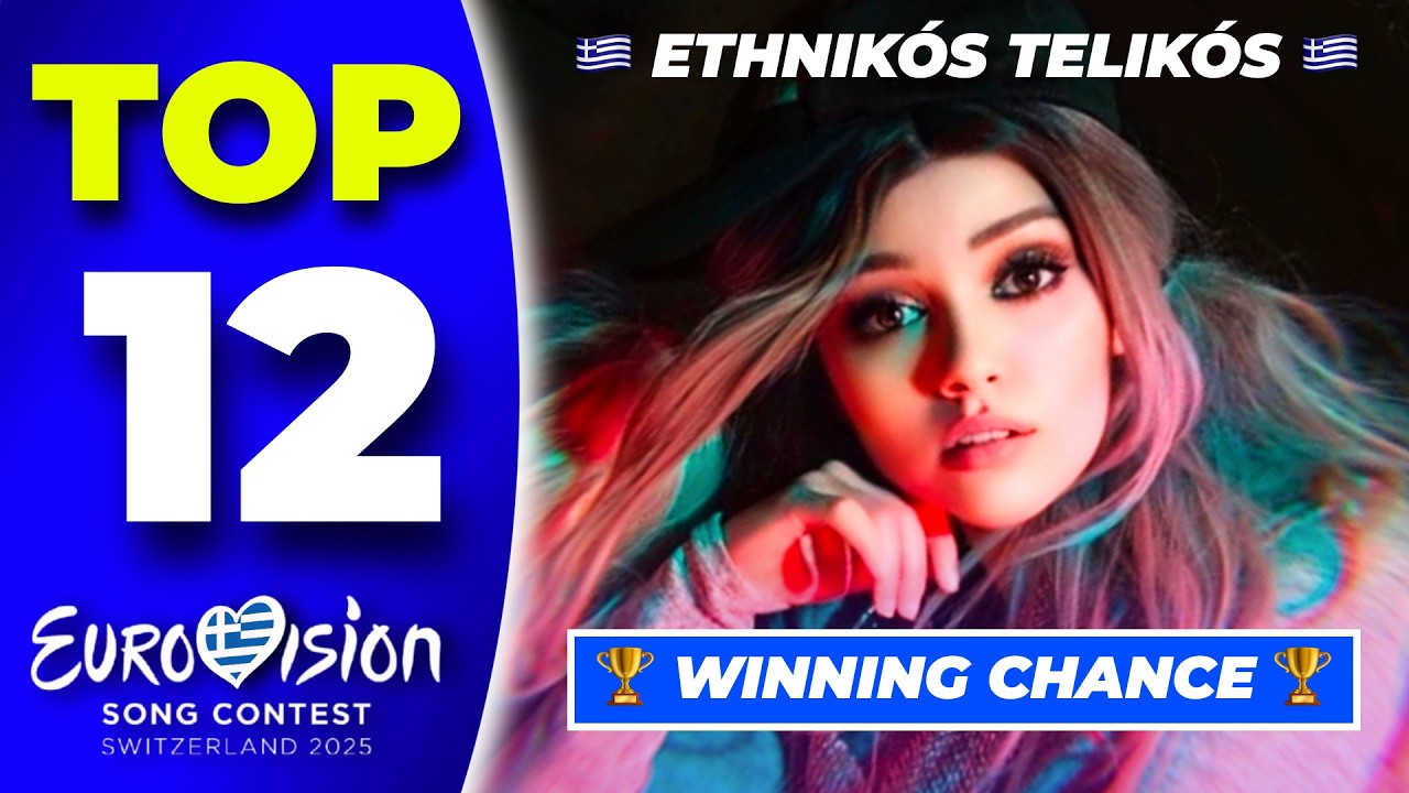 🇬🇷 Ethnikós Telikós 2025 | Top 12 By Their Winning Chance 🏆 (Greece ...
