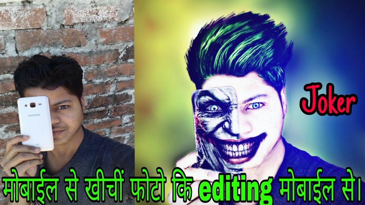 Joker on face editing tutorial picsArt.CB editing tutorial. - YouTube