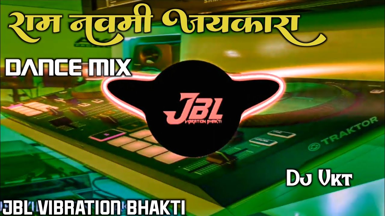Jai Shree Ram Jaikara Song Dj ReMix | RamNavmi | Vibration Dance Mix ...