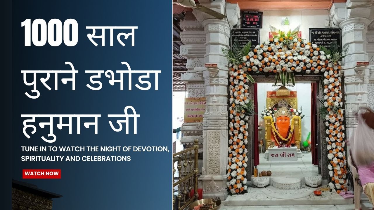 "Ahmedabad to 1000-Year-Old Dabhoda Hanuman Temple 🛕 | Hidden Spiritual ...