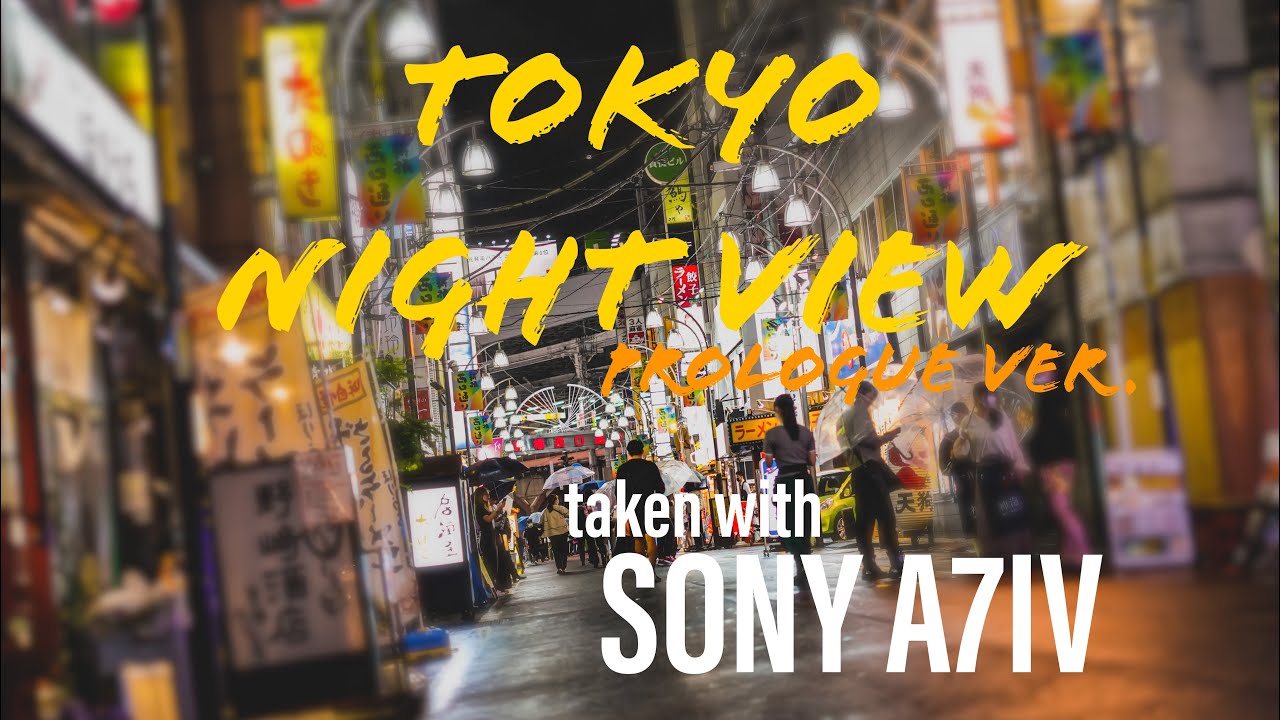 Tokyo Night View (Prologue ver.) 東京夜景 - taken with SONY A7IV (A7M4 or ...