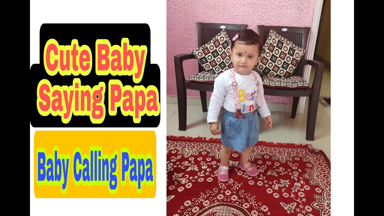 Baby Calling Papa | Baby Say Papa | Baby Saying Papa | Cute Baby Viral ...