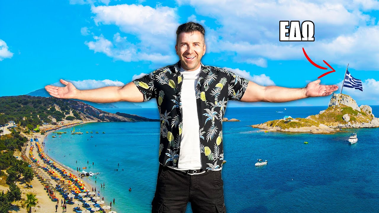 24 Ώρες Στη Κω :Το Καλύτερο Ελληνικό Νησί για να Ζεις - YouTube