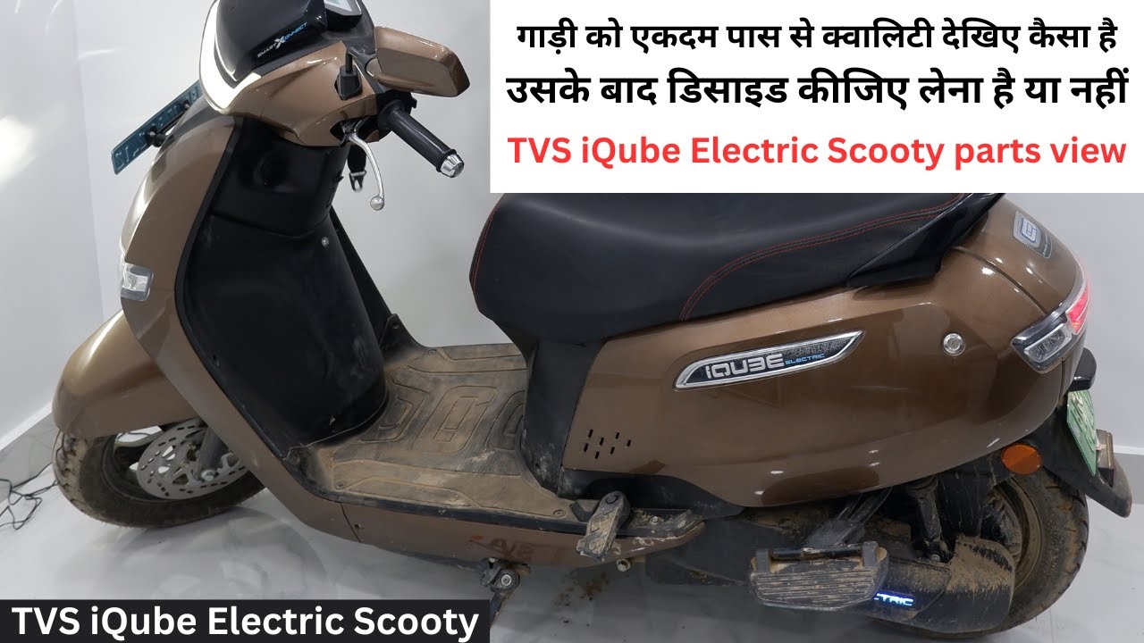 TVS iQube Electric Scooty parts view || VKV Digital - YouTube