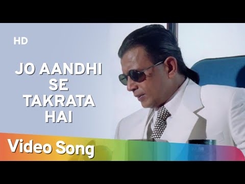 Jo Aandhi Se Takrata Hai | The Don (1995) | Mithun Chakraborty | Hits Of Mohd.Aziz