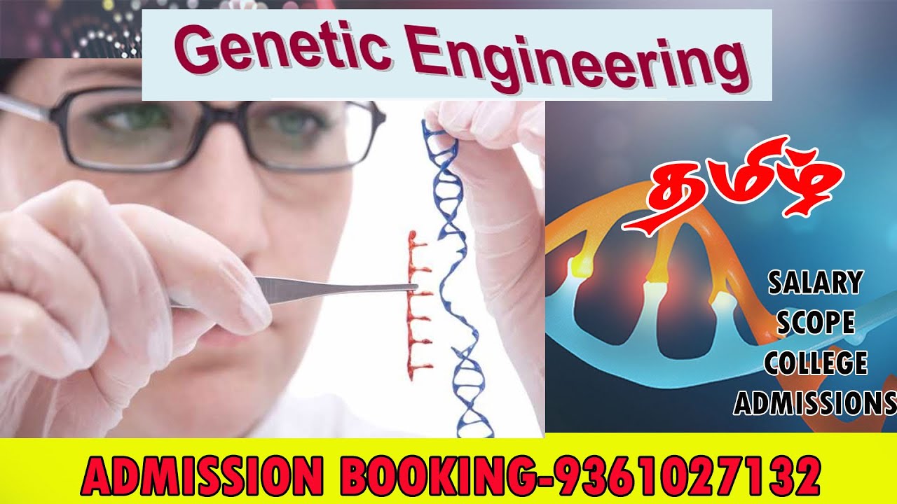 Genetic Engineering course details in tamil - YouTube