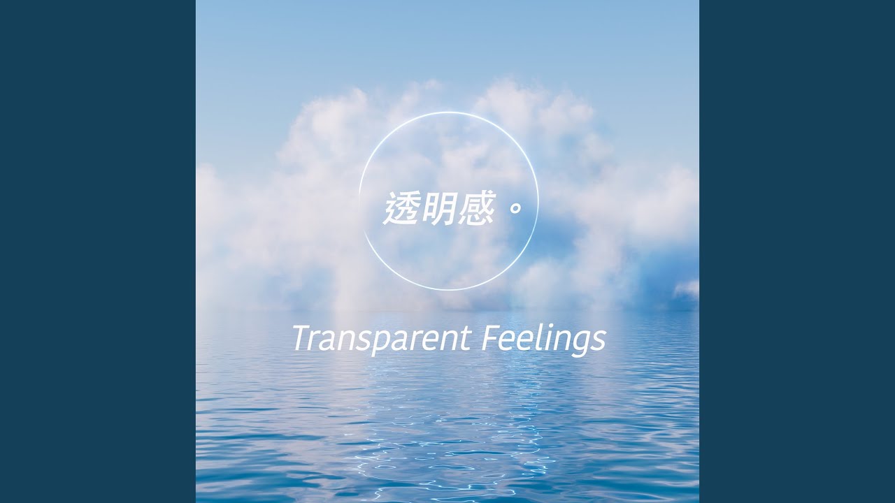 Oceanic Feeling - YouTube