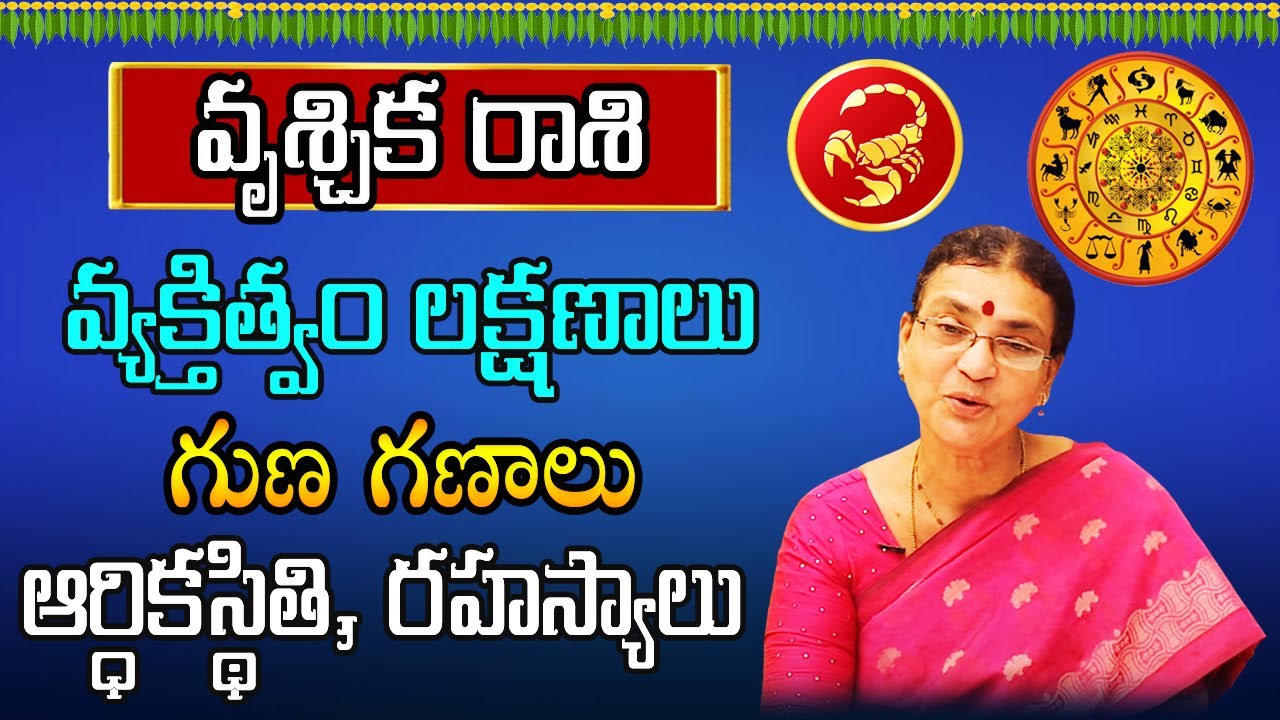 Vruschika Rasi Lakshanalu | Vruschika Rasi Phalalu 2024 | Scorpio ...