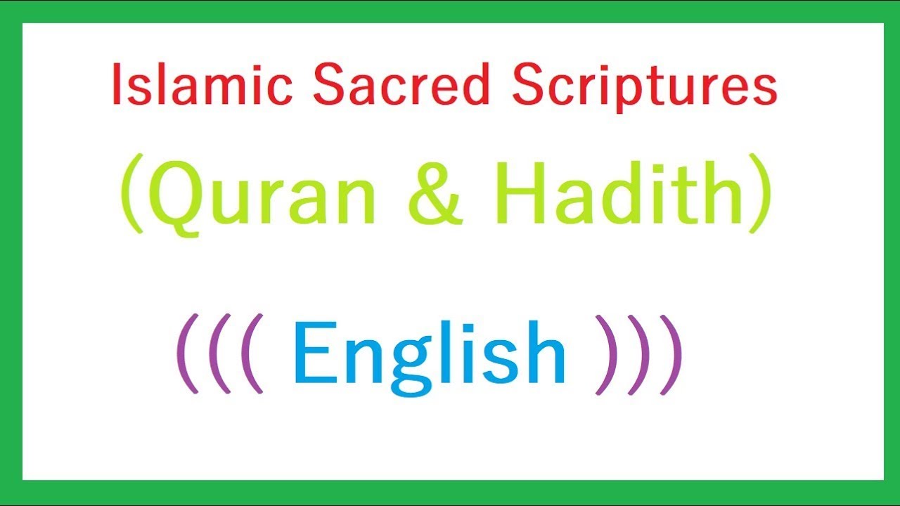 How to learn ISLAM (English) - YouTube